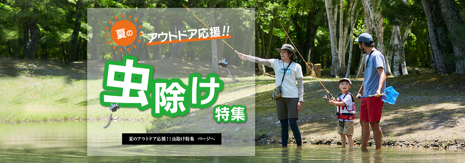 WILD-1 オンラインストア