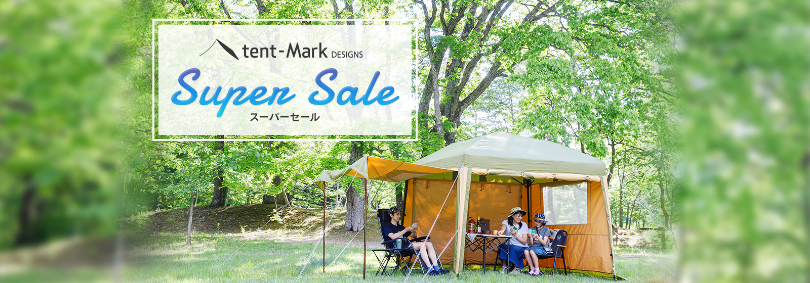 WILD-1 オンラインストア