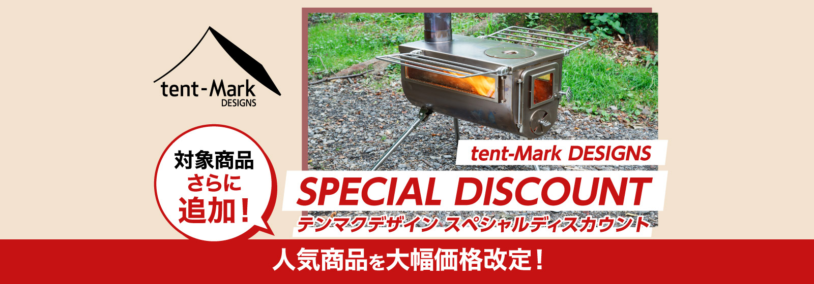 WILD-1 オンラインストア